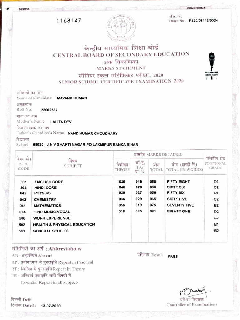 Inter Cert | PDF | Educational Assessment And Evaluation | Secondary ...