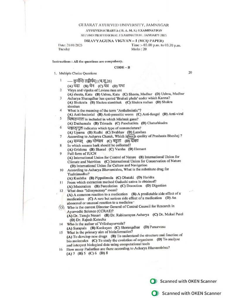 GAU Jan 2025 Papers | PDF