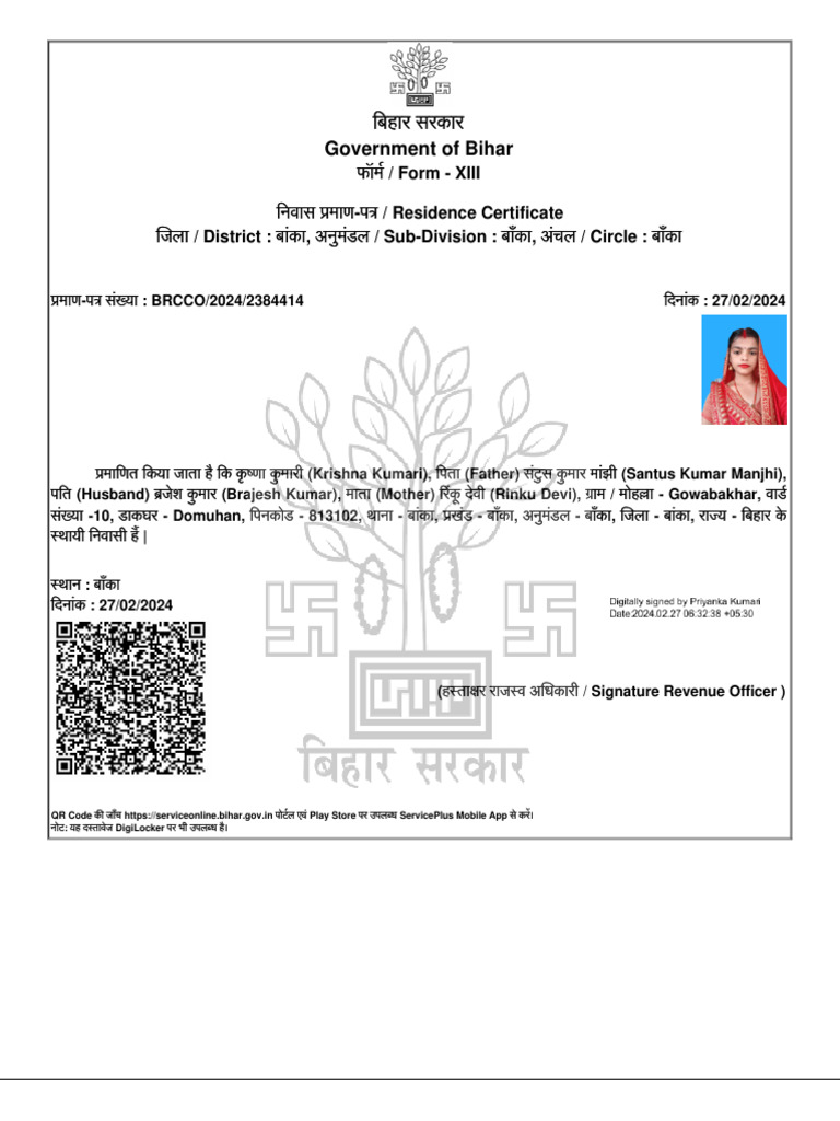 Brcco 2024 2384414 | PDF