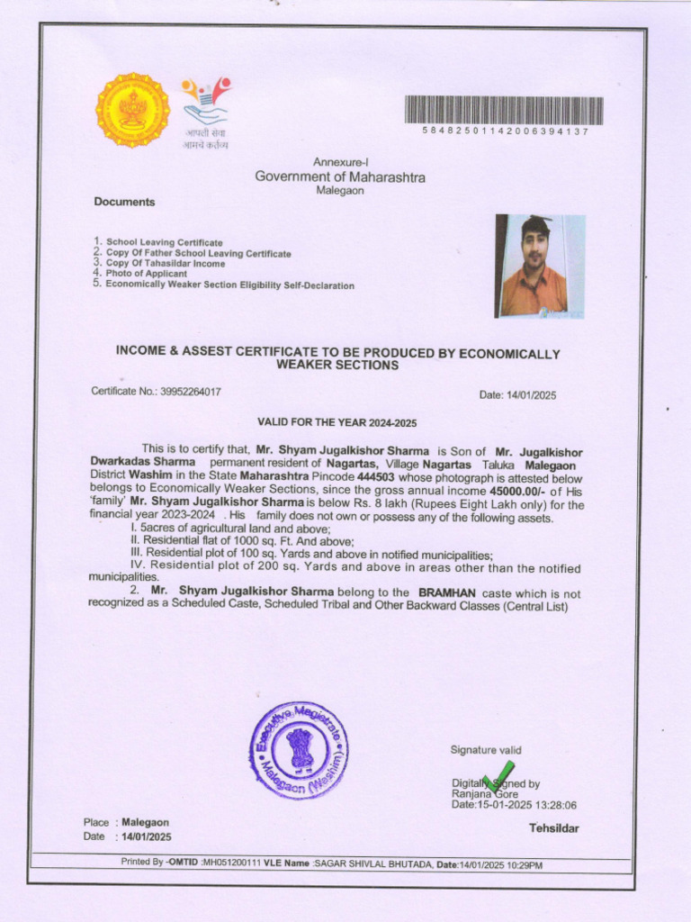 Shyam Sharma EWS | PDF