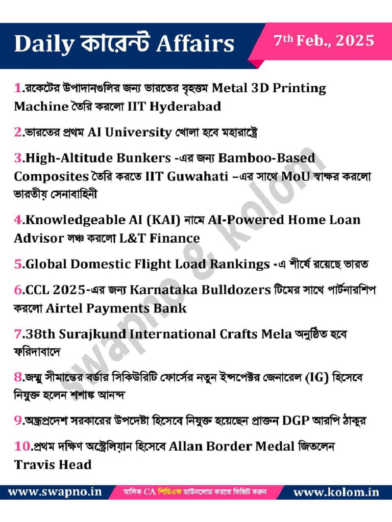 ImageToPDF 09-02-2025 11.16.33 | PDF