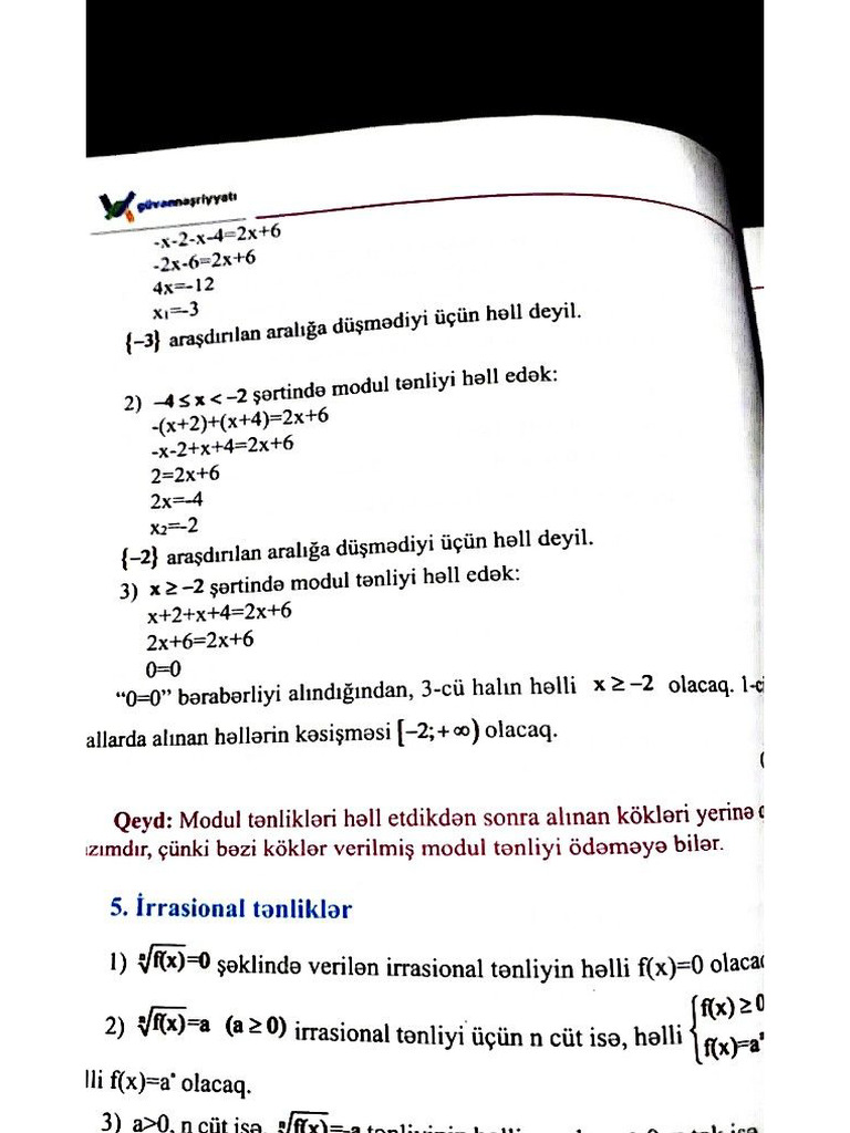 PDFReader 20250209 1002 | PDF