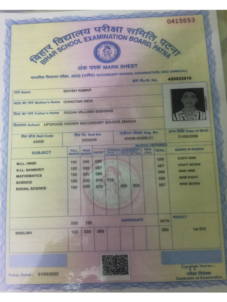 10th Marksheet | PDF