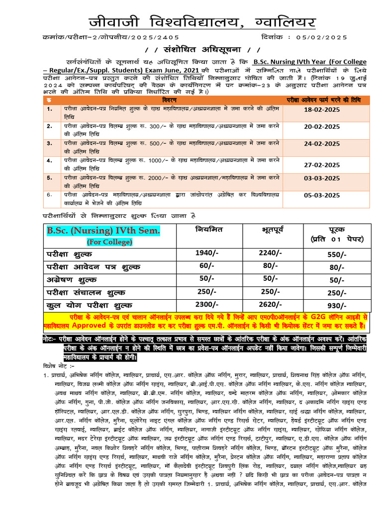 Revised Notification Regarding | PDF