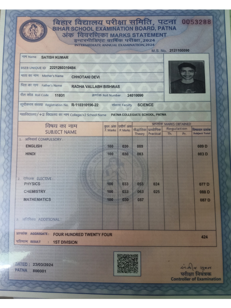 Inter Marksheet | PDF