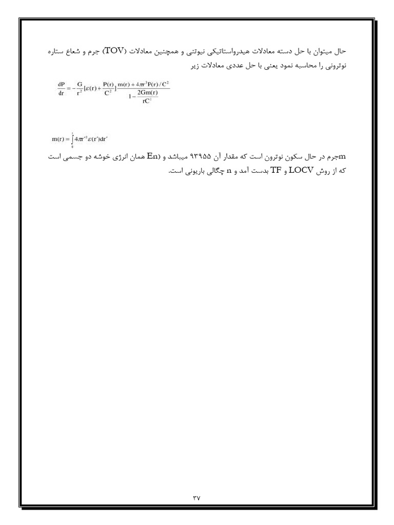 37 | PDF