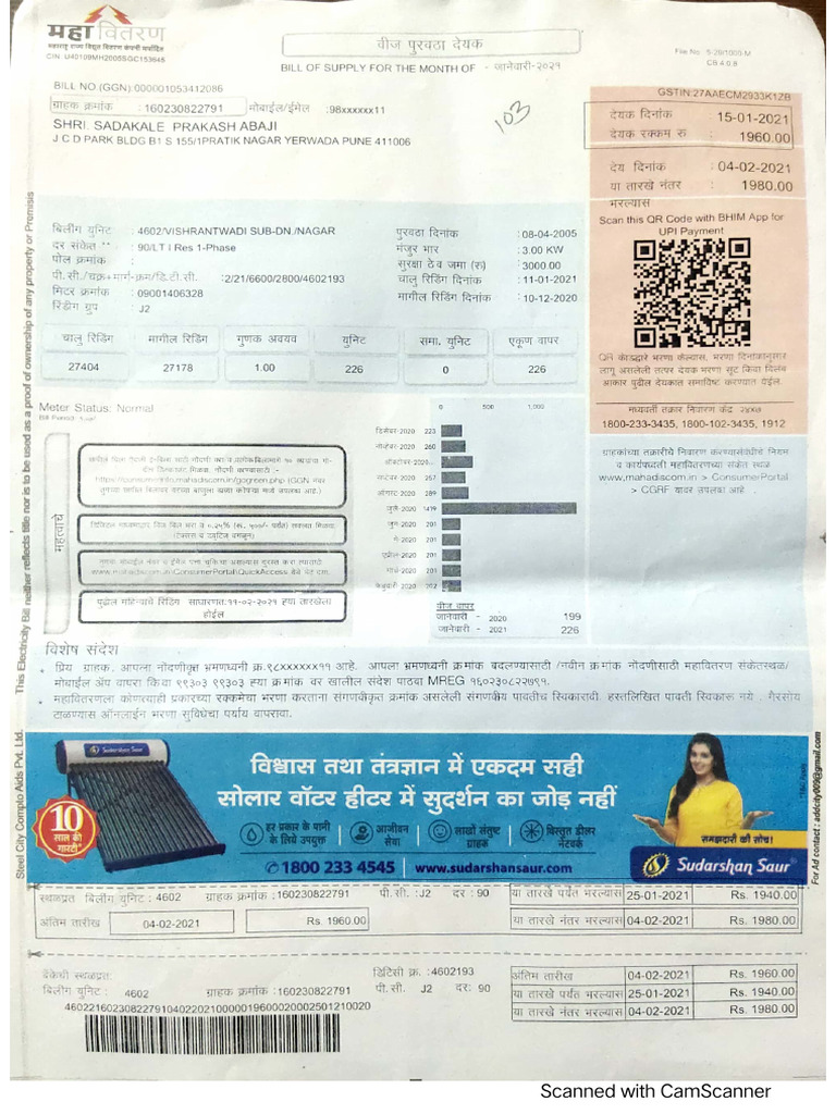 Light Bills | PDF
