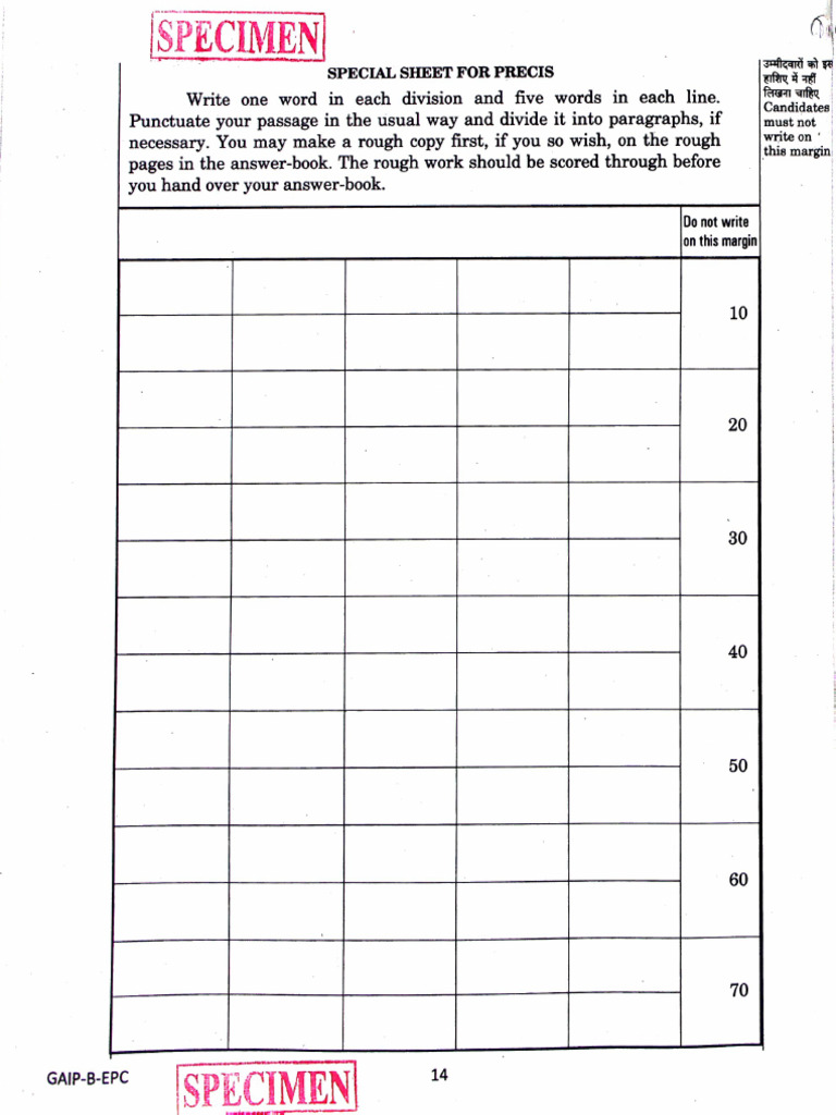 Specimen Precis Writing Sheet | PDF