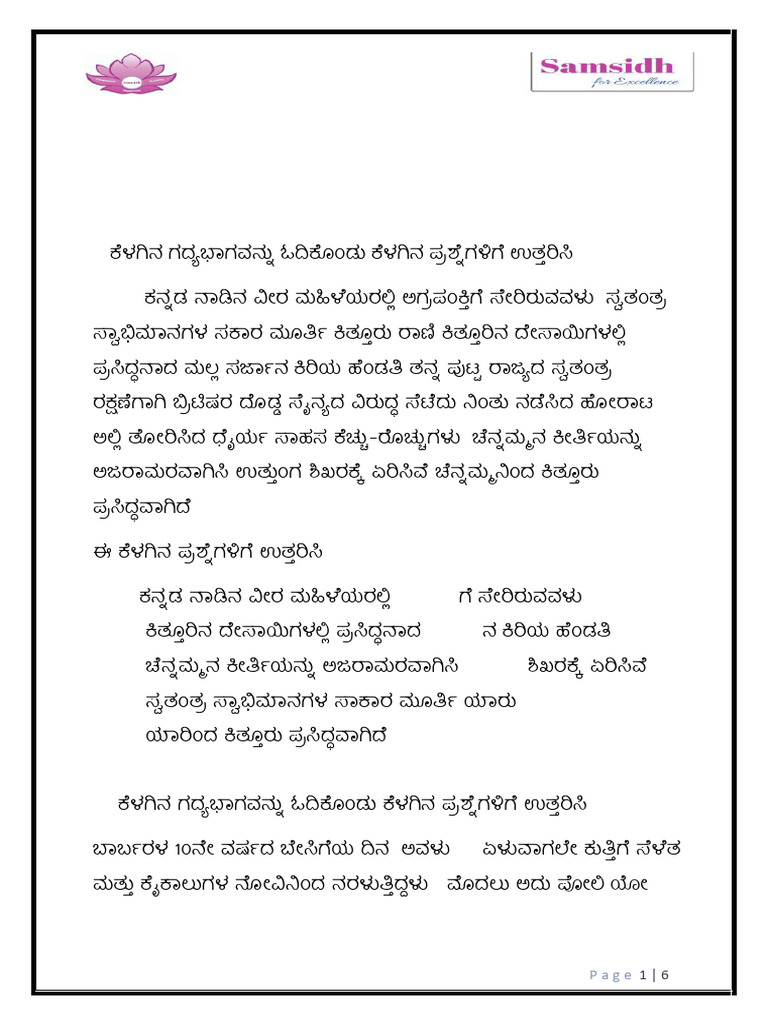 practice work sheet Grade-5 (1) | PDF