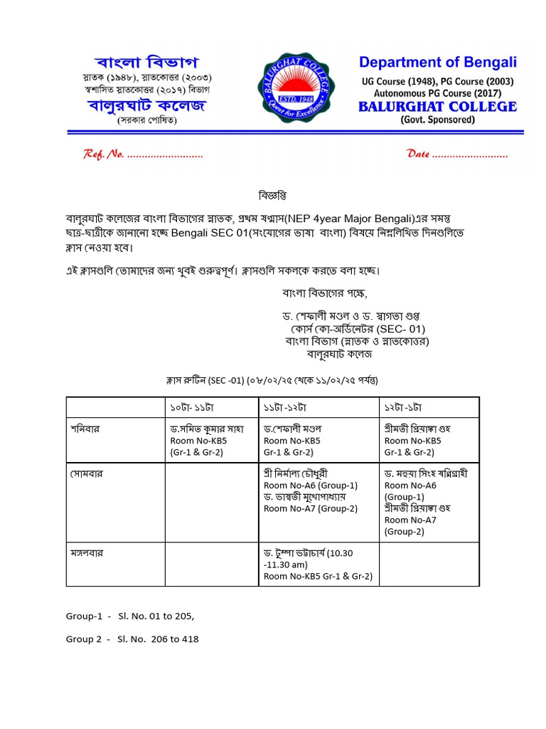 Notice For Sec 1 | PDF