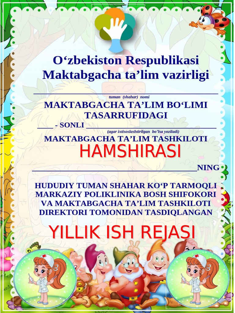 Hamshira Yillik Ish Reja 2024 | PDF