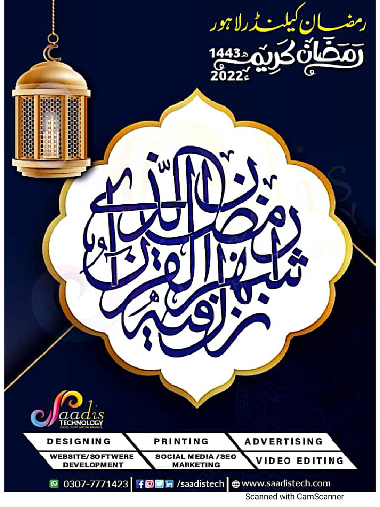 Ramzan Calendar 2022 | PDF