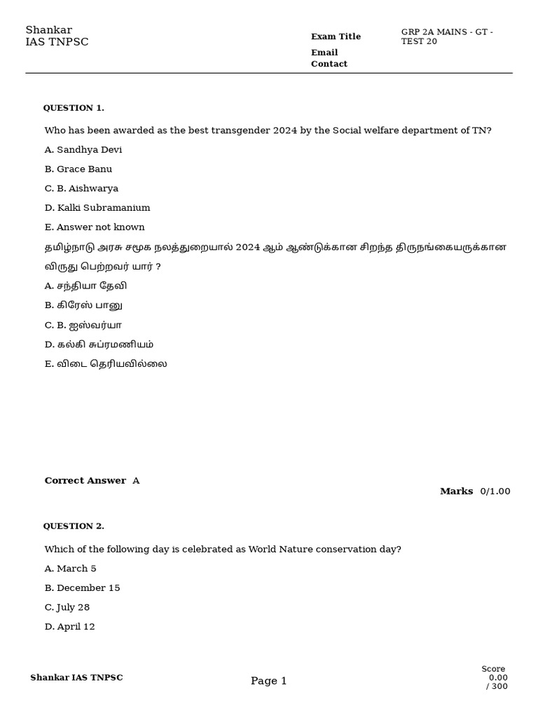 Group 2A GT 20 (With Answer) | PDF