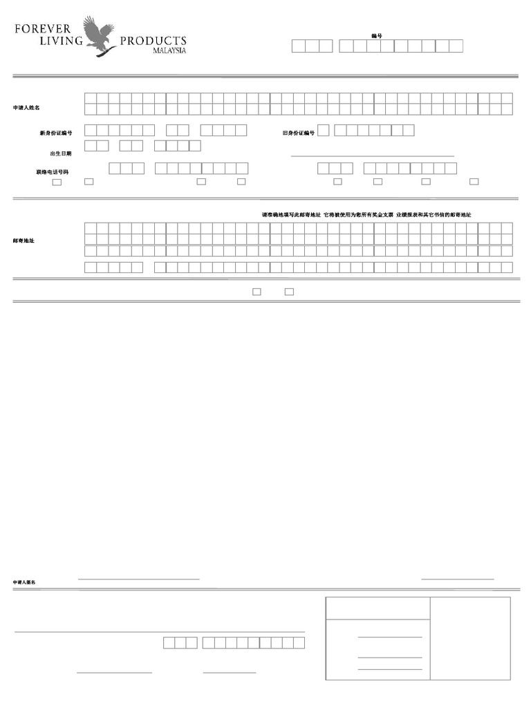 New_DAF_June2015 | PDF | Employment | Justice