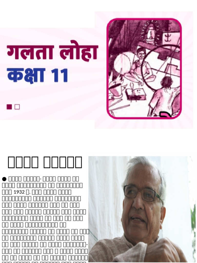 Galta Loha Presentation-WPS Office | PDF