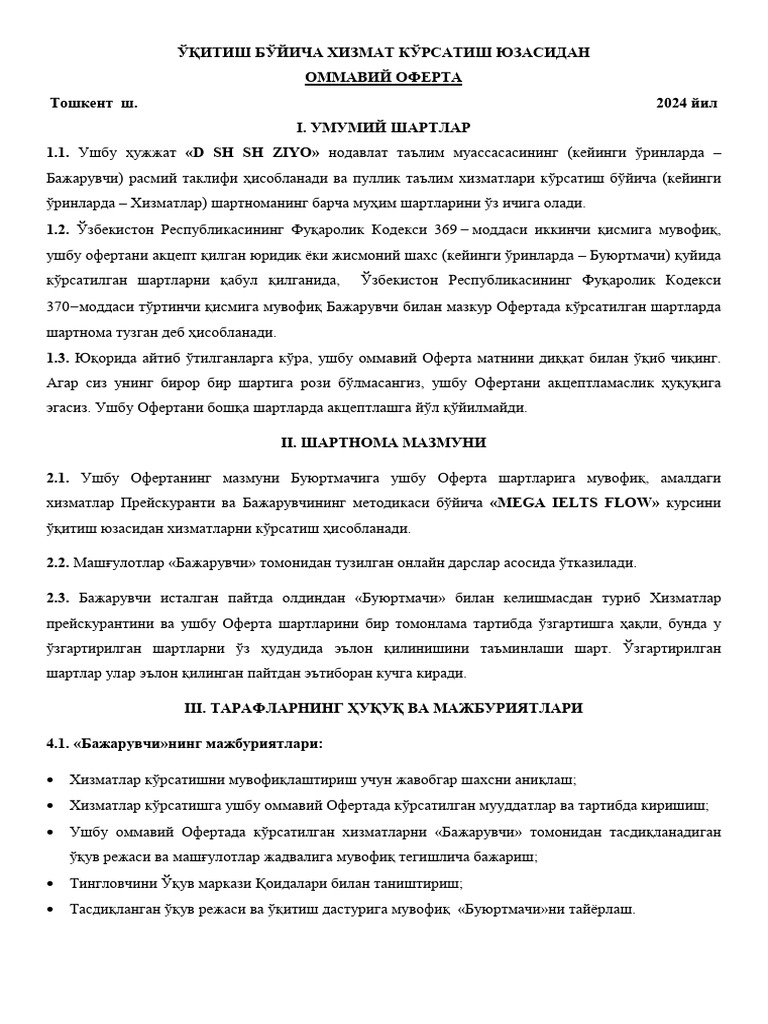 UZ OFERTA MEGAI IELTS FLOW | PDF