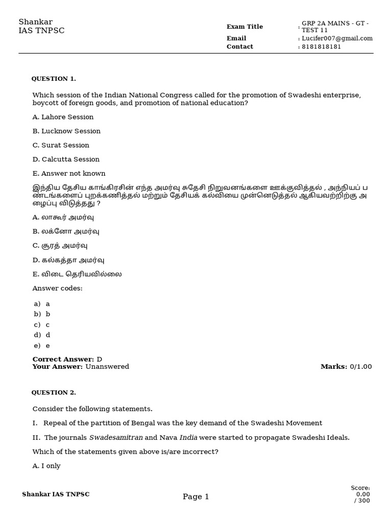 Group 2A Test 11 (GT) | PDF