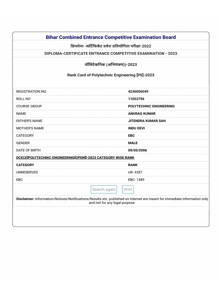 DocScanner Aug 7, 2024 6-12 PM | PDF