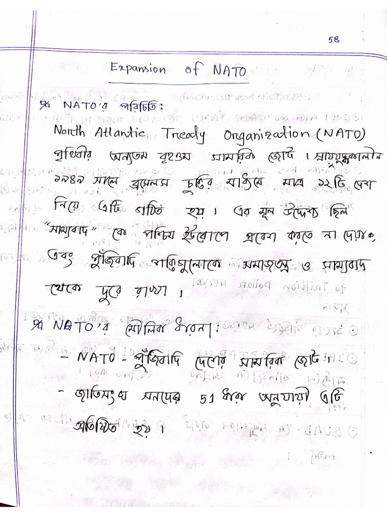 Expansion of NATO | PDF