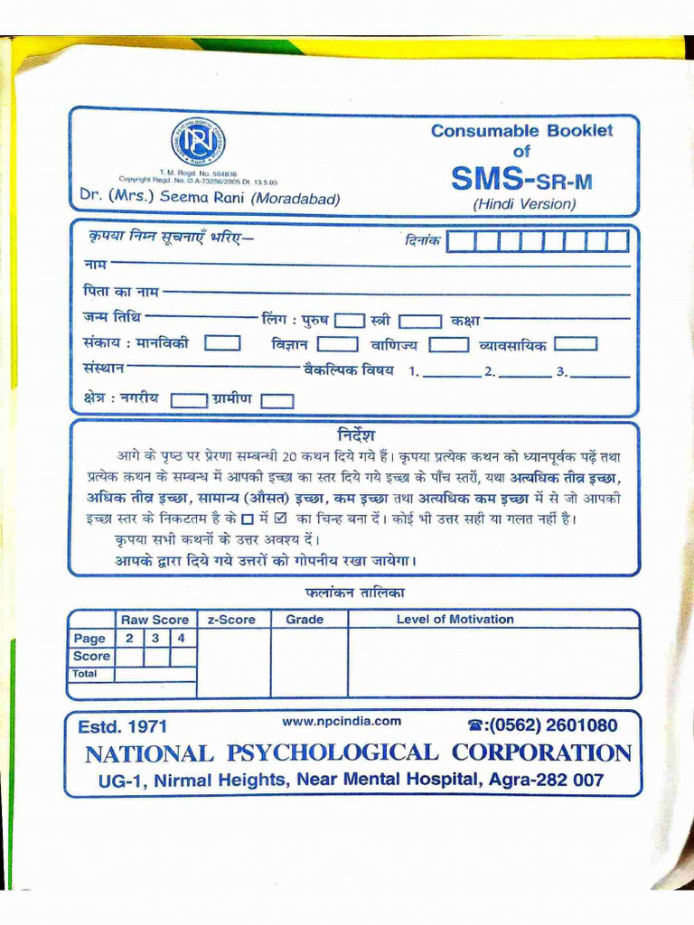 Student Motivation Scale Practical | PDF