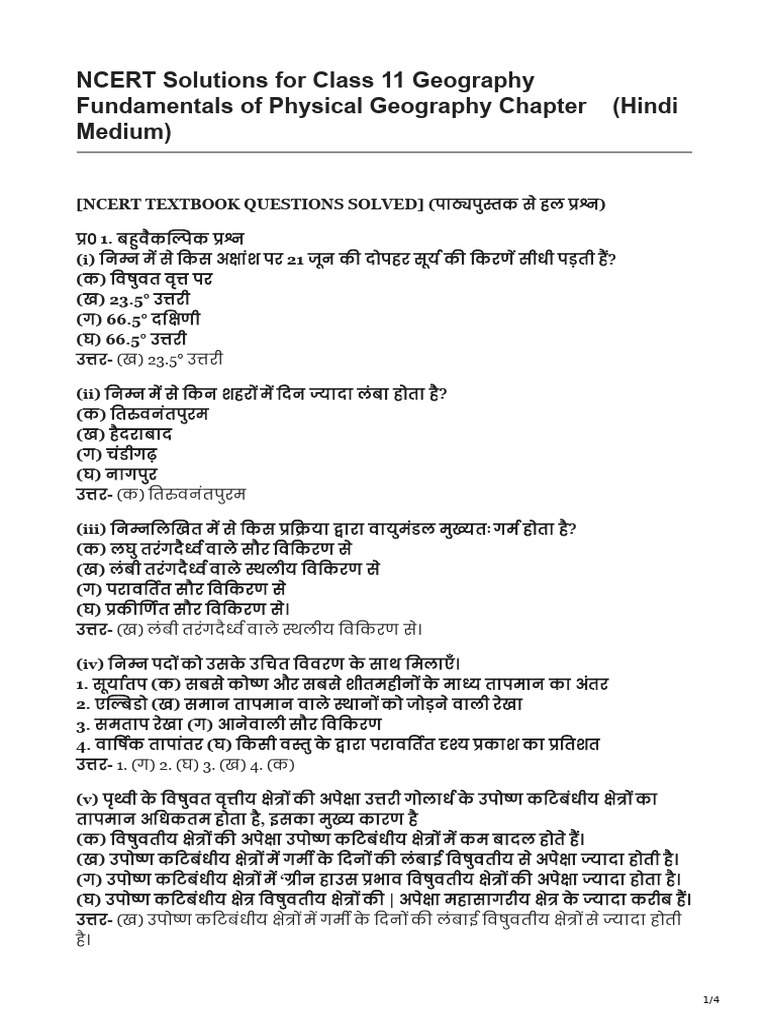 Question Answer Class 11 Bhautik Bhugol Ke Mool Siddhant Chapter 8 | PDF