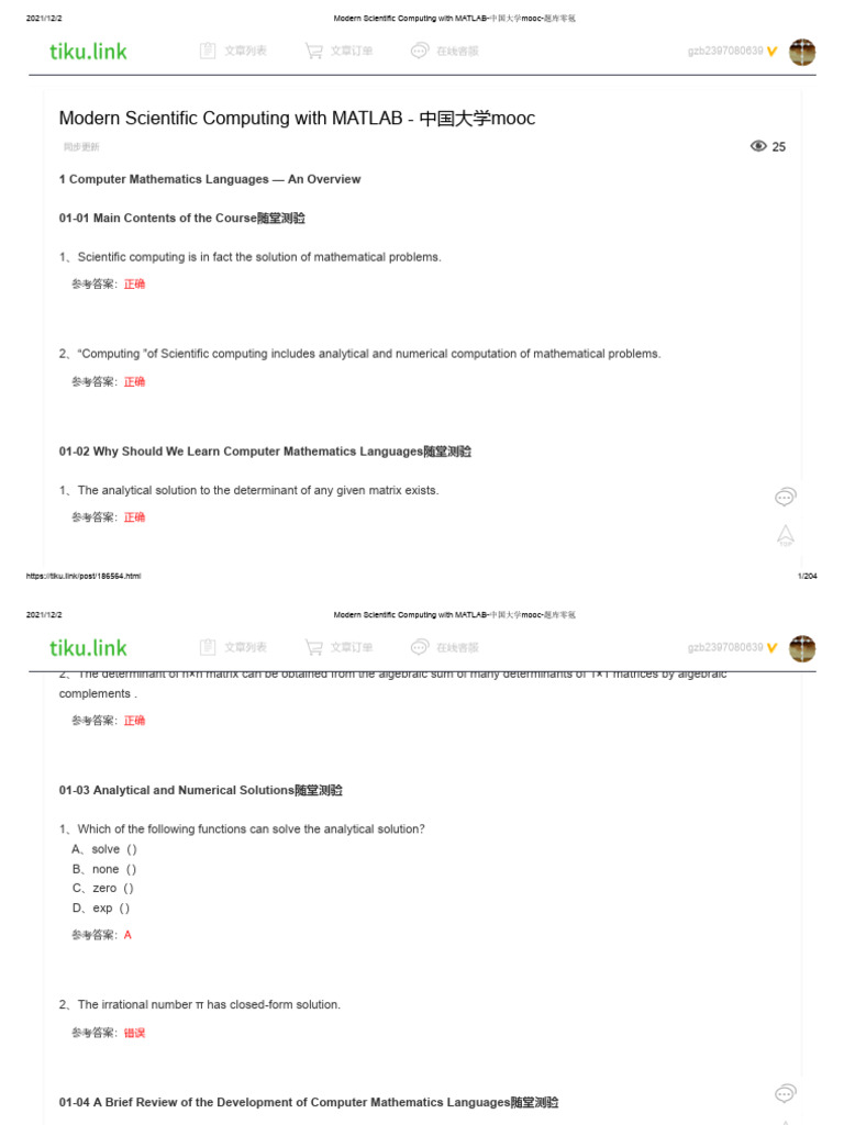 MATLAB MOOC习题 | PDF | Matrix (Mathematics) | Matlab
