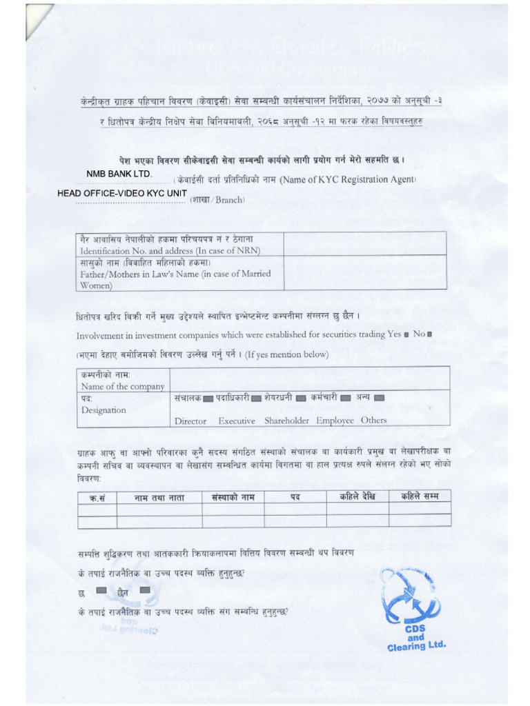 Demat Declaration | PDF