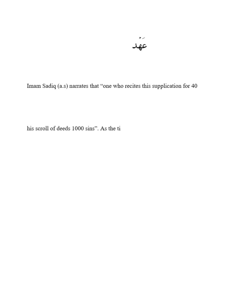 Dua Ahad English Translation | PDF | Prophets And Messengers In Islam ...