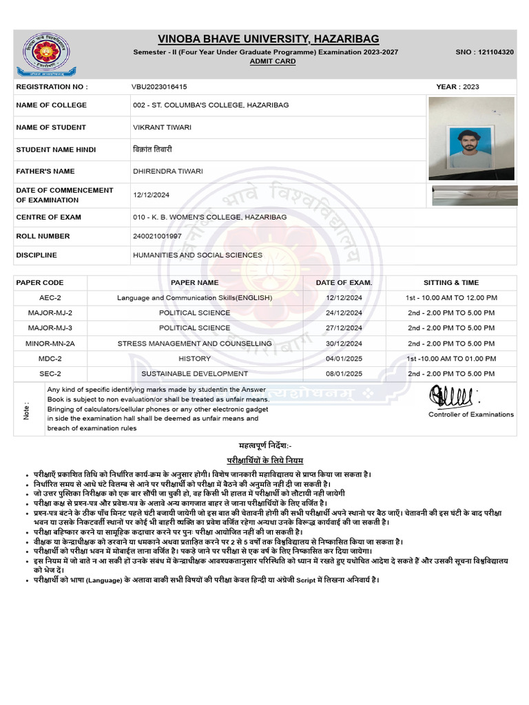 VBU - Admit Card | PDF