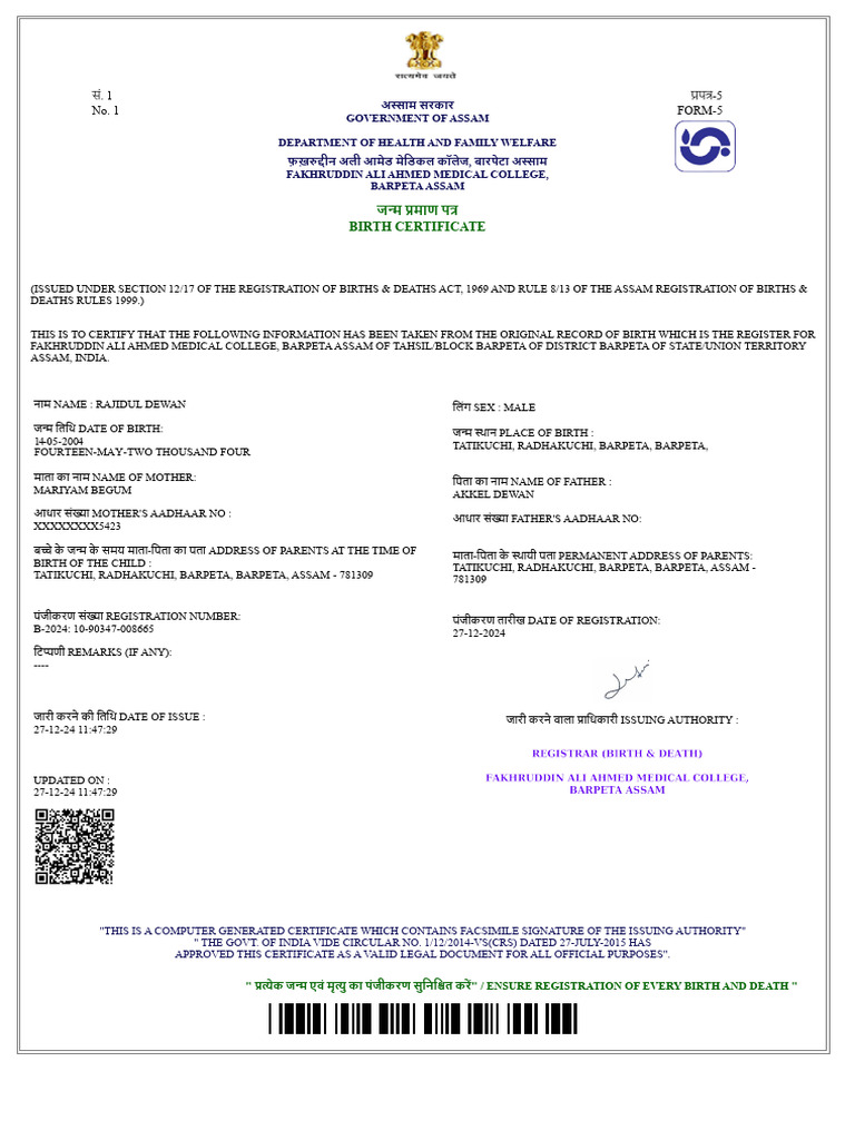1 No. 1 - 5 FORM-5: Birth Certificate | PDF | Government And Personhood ...