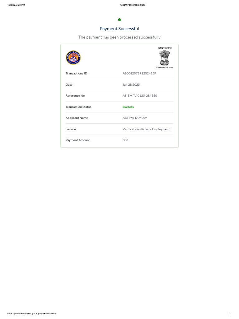 Assam Police Seva Setu | PDF