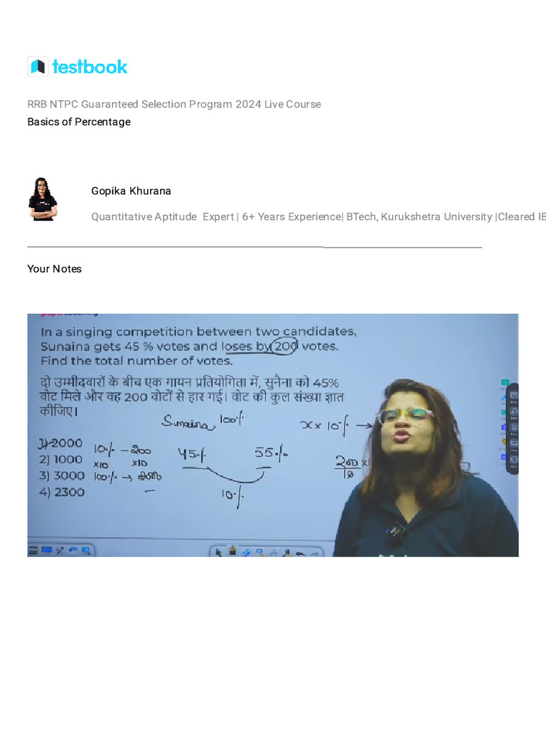 Basics of Perc | PDF