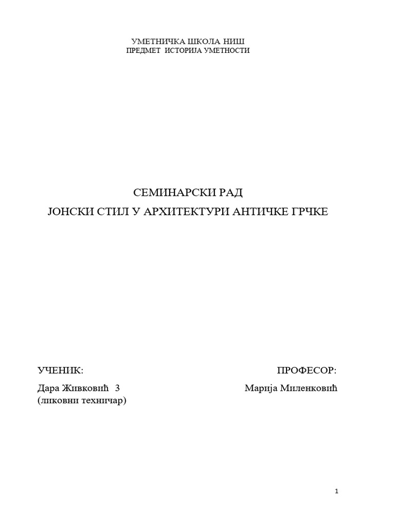 Jonski stil u arhitekturi anti;ke gr;ke 2 | PDF