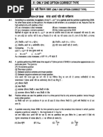 S2 Engineering Mechanics (FULL) - Module 4 - Franklin's Lectures - 2024 Scheme | PDF | Motion ...