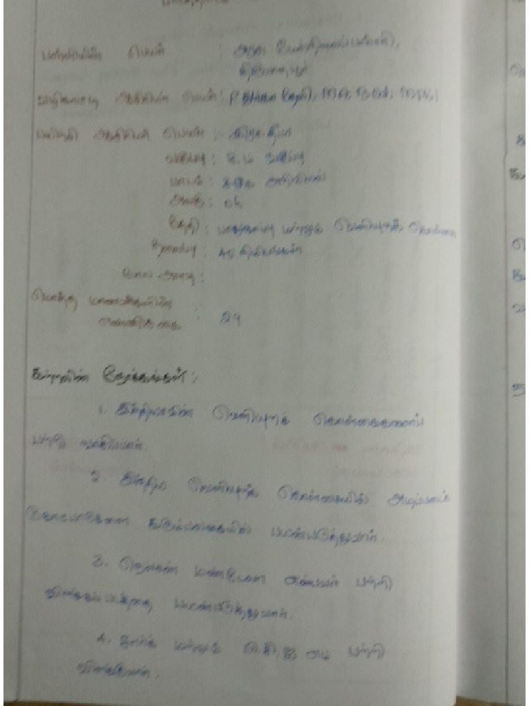 Lesson For Plan Level 2 Last | PDF