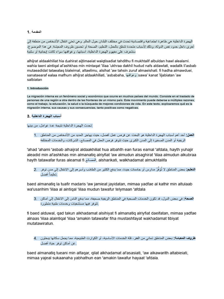 Arab | PDF
