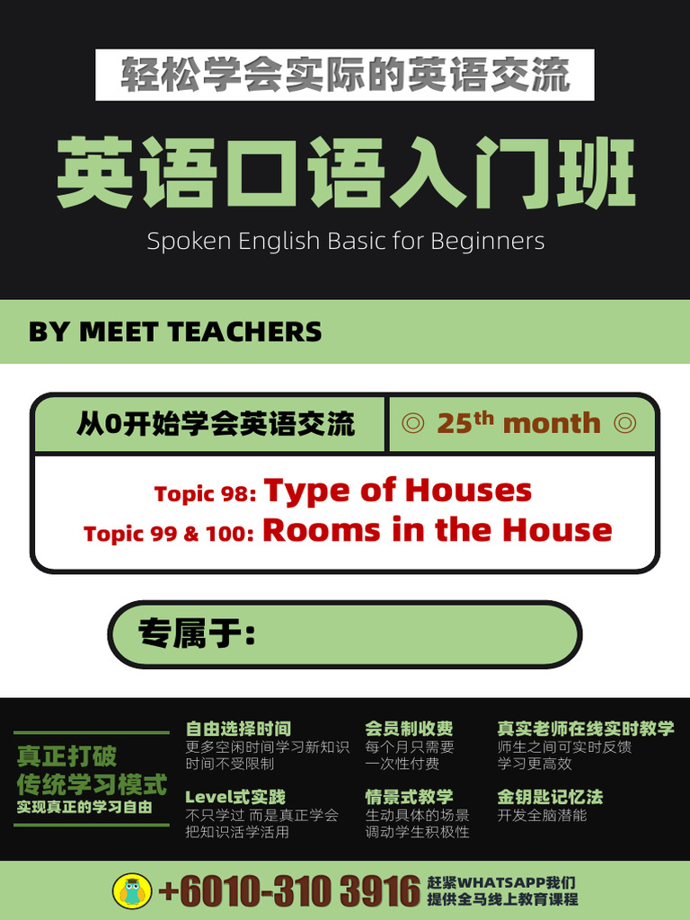 25th Month Class Note | PDF