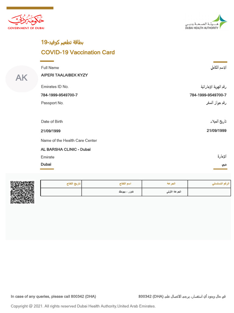 Covid-19 Vaccination Card | PDF