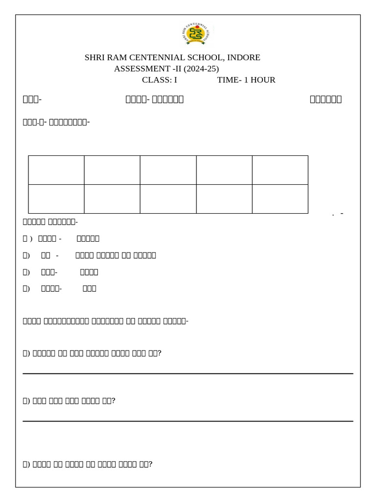 Hindi Assessment Grade 1 24-25 | PDF