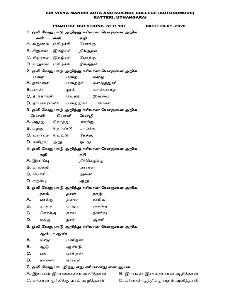 Sri Vidya Mandir Arts and Science College (Autonomous) Katteri ...
