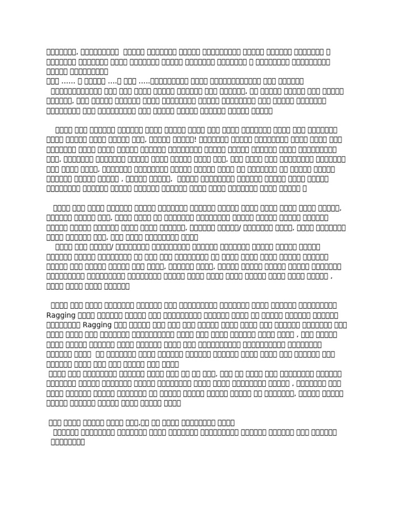 Untitled Document | PDF