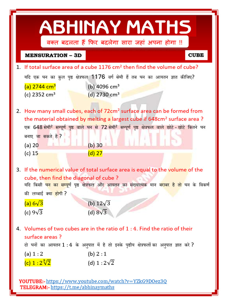 Cube - Mensuration (26 March) | PDF