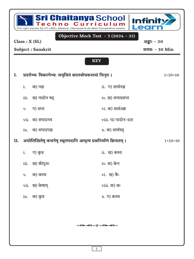 Cbse Sanskrit x Sl Objective Mock Test -3 Key | PDF