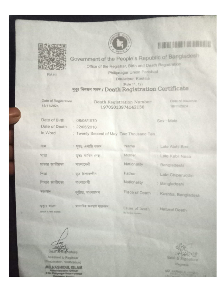 Death Certificate | PDF