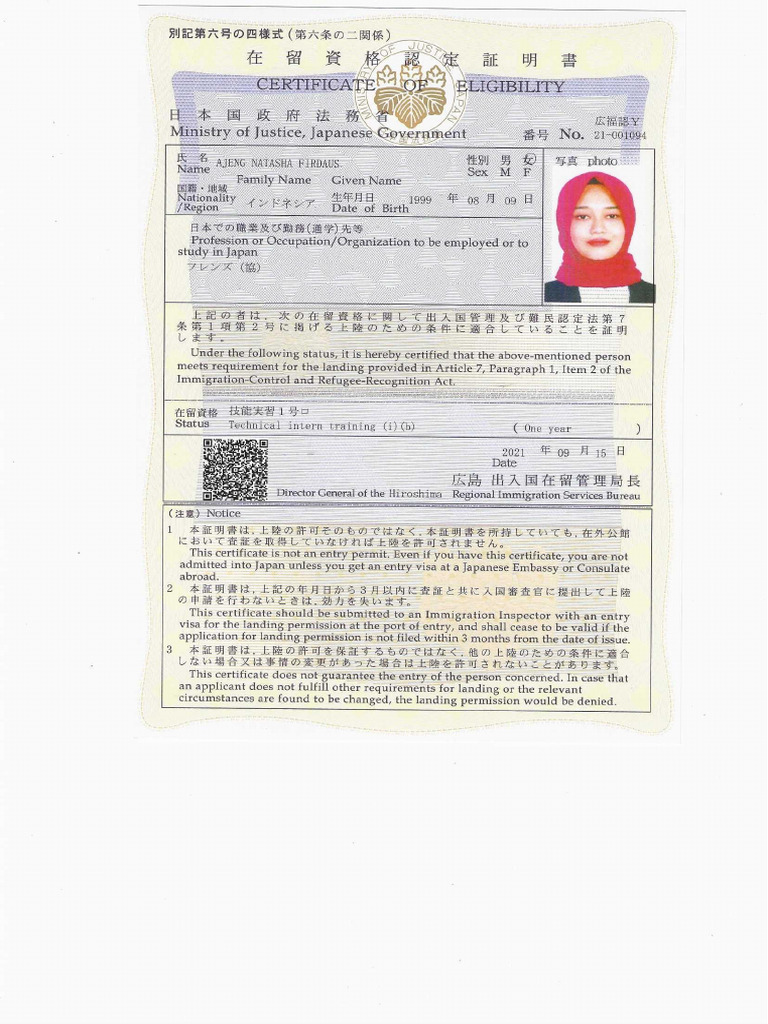 Doujunkai Ajeng | PDF