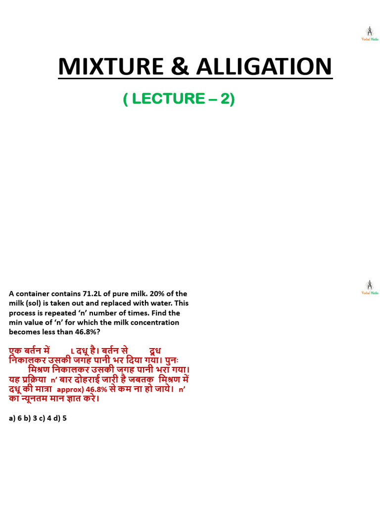 CLASS-2 Mix QT | PDF