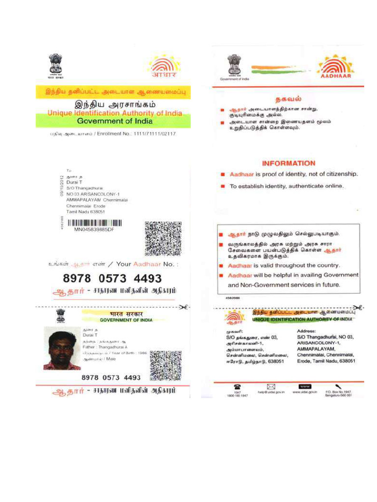 Aadhaar | PDF