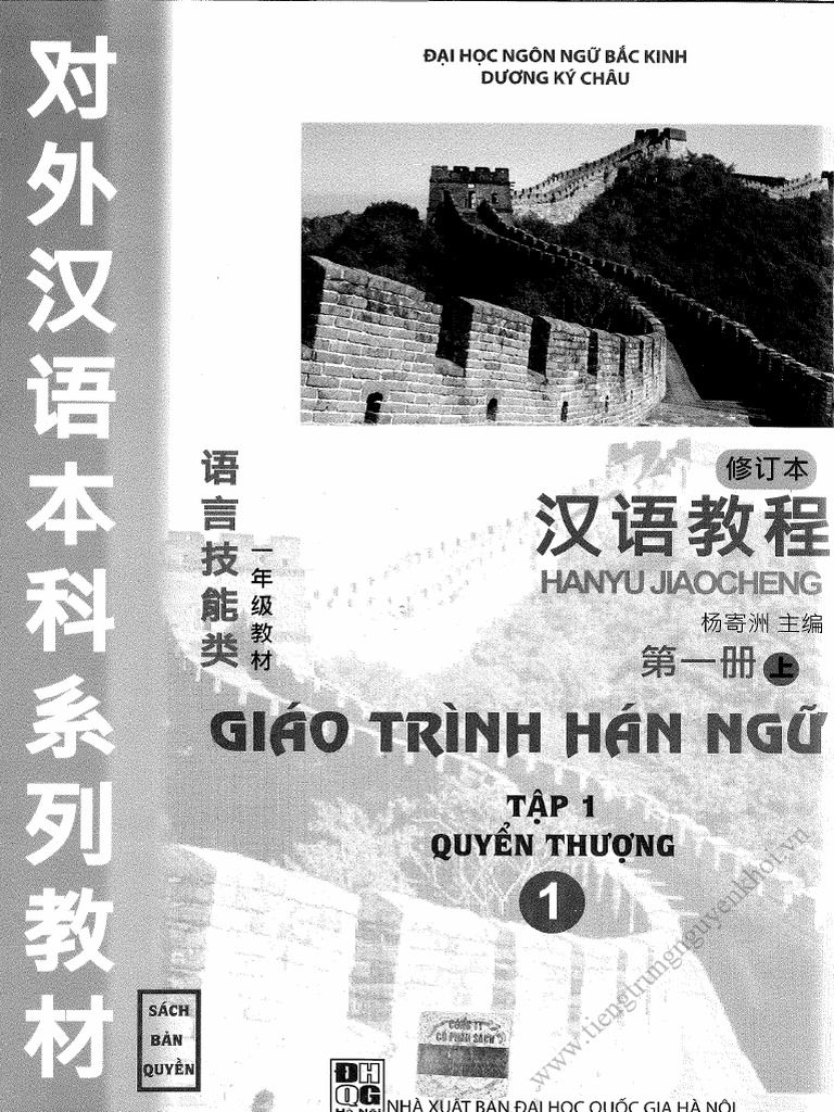 (WWW Tiengtrungnguyenkhoi VN) PDF-GTHN-Q1 | PDF