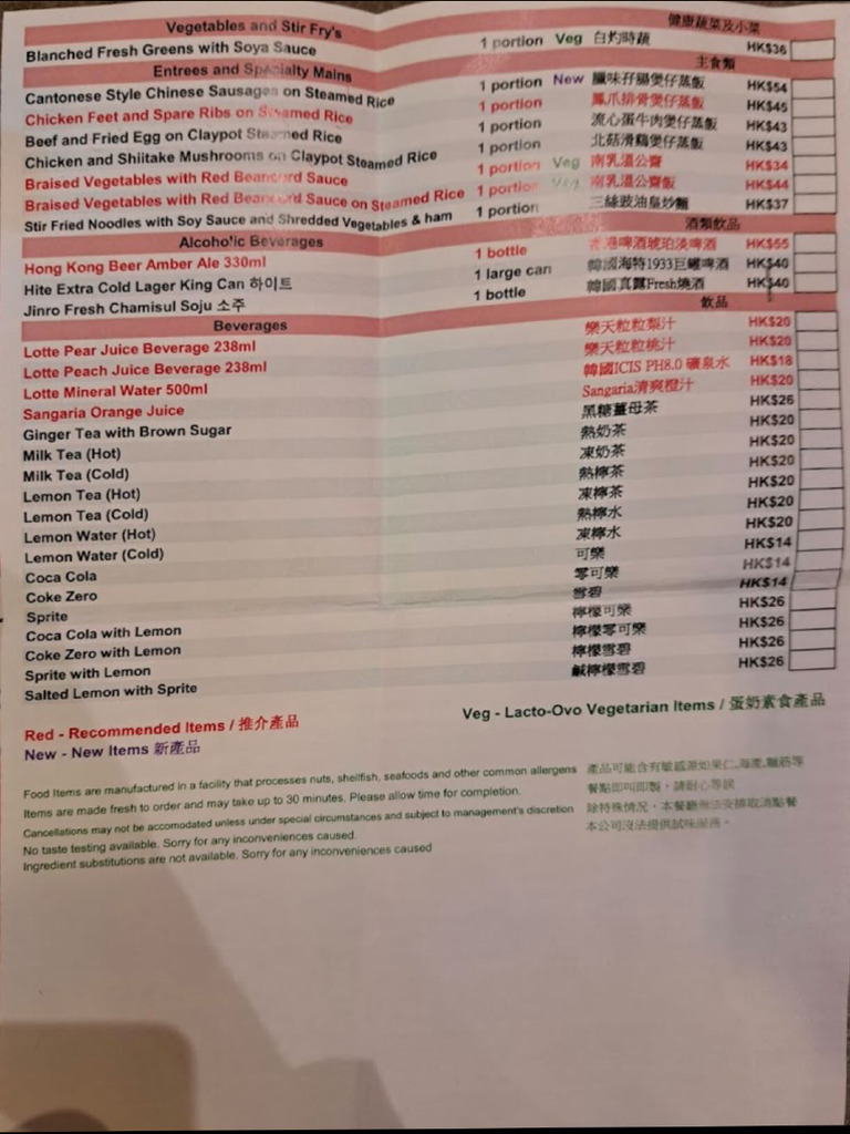Dim Dim Sum | PDF
