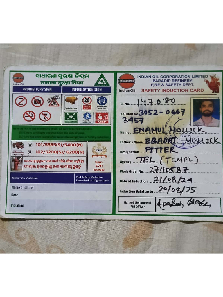 Induction Card Enamul | PDF